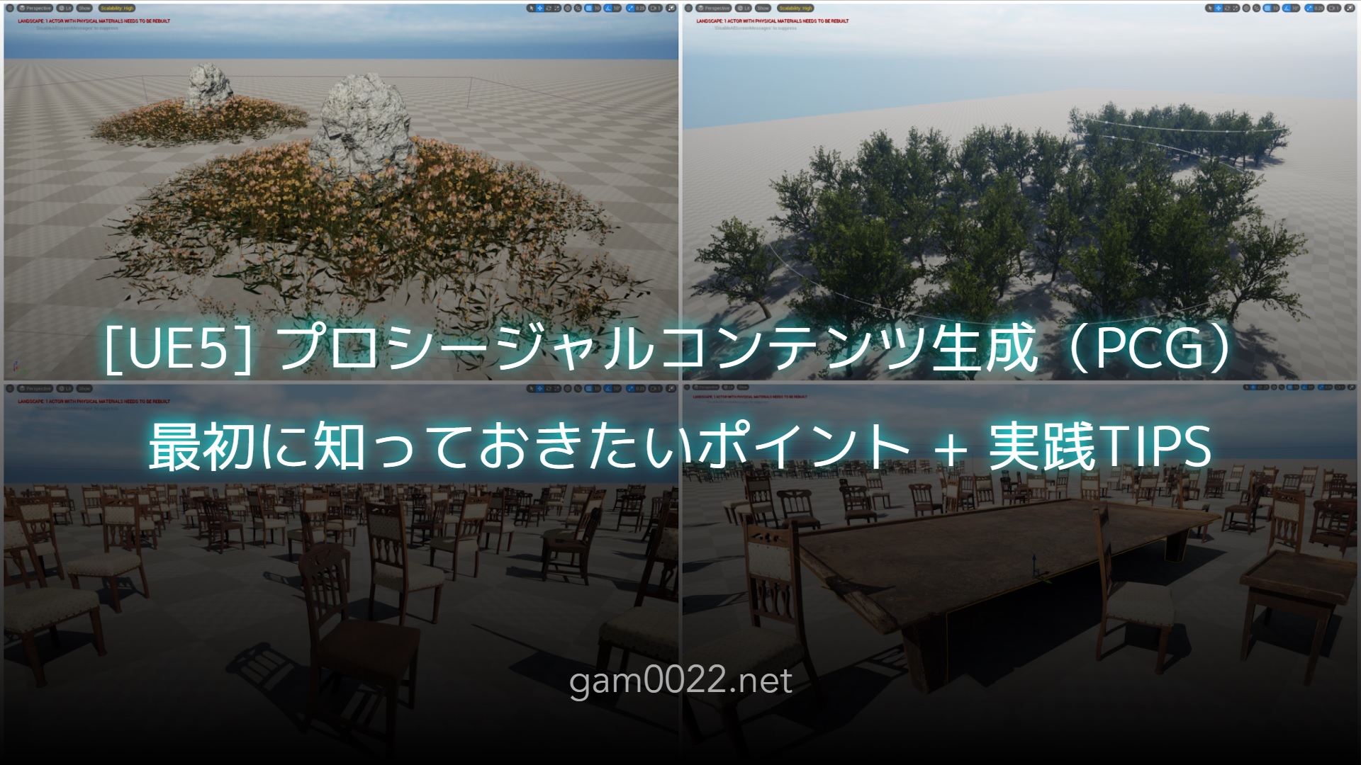 GitHub - gam0022/UE5_Examples: This project is to experiment with UE5 features.