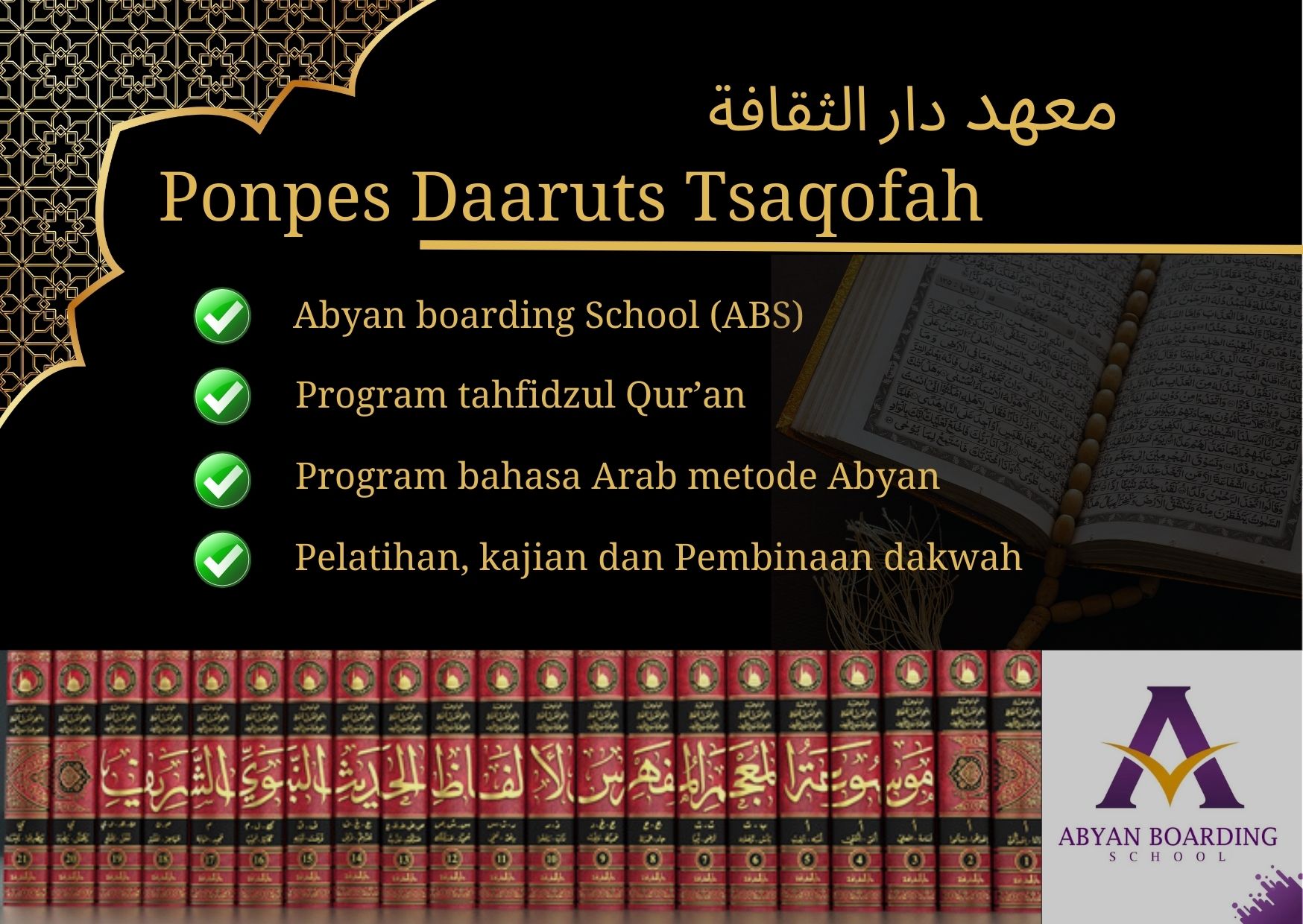 GitHub - Sultancomp/abs.id