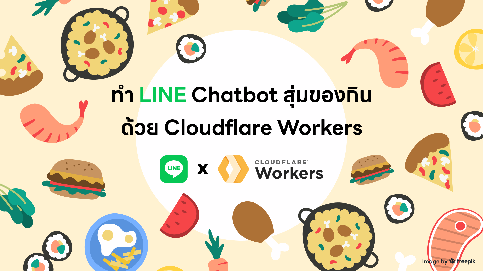 GitHub - iamprompt/food-random-bot: Food Random LINE Chatbot with Cloudflare Workers