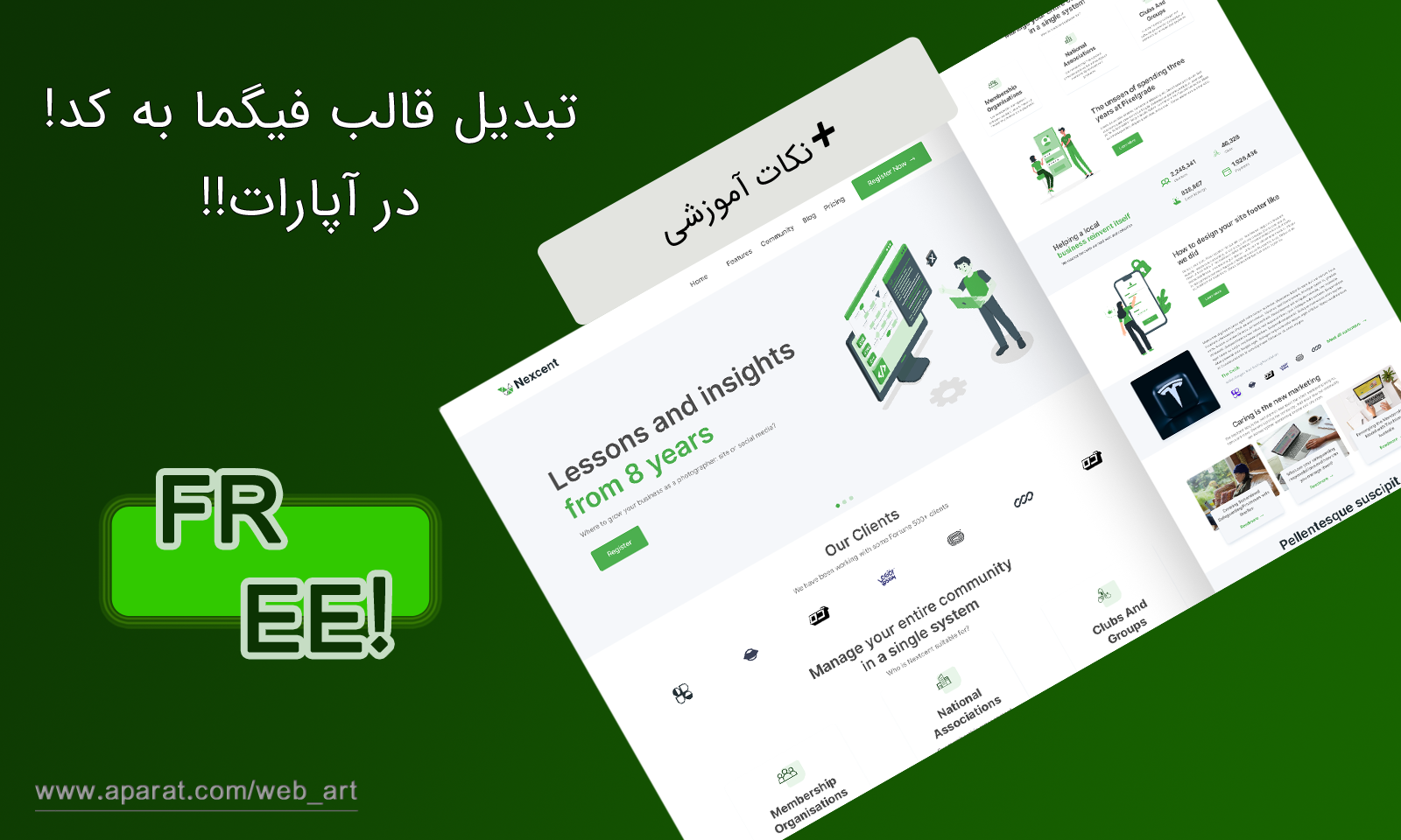GitHub - SW-web-designer/figma-to-code
