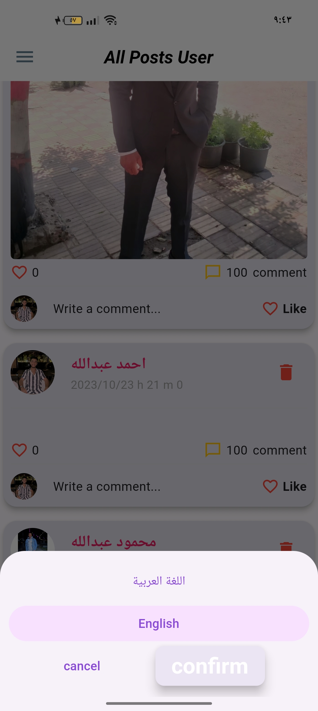 GitHub - ahmedHamdyyyy/communication