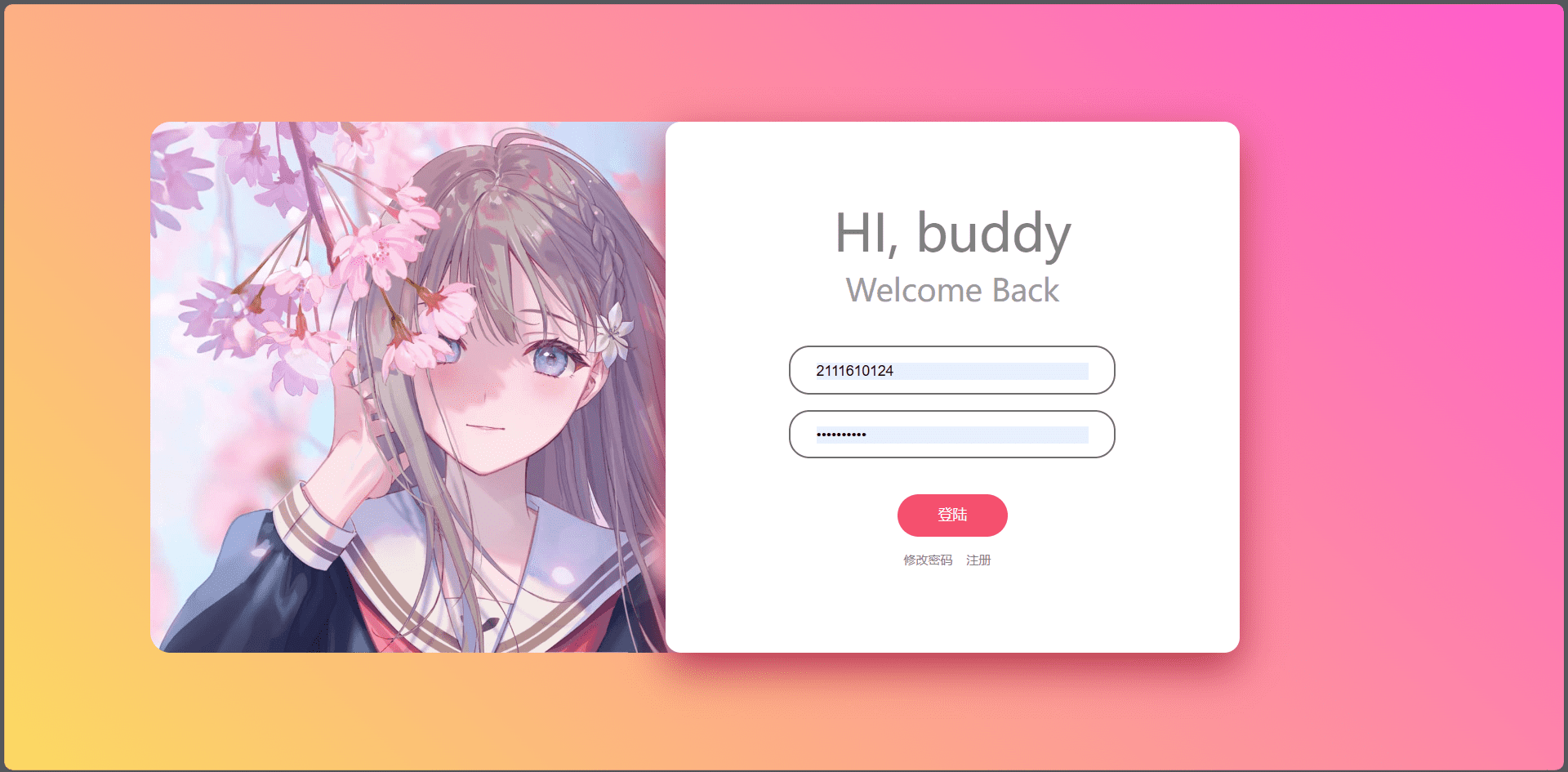 GitHub - moonlife-sudo/njfu: njfu图书馆抢座