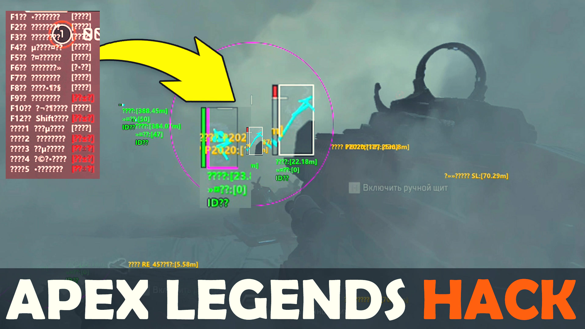 Github Rabbitwolf100apexlegendshacknew 
