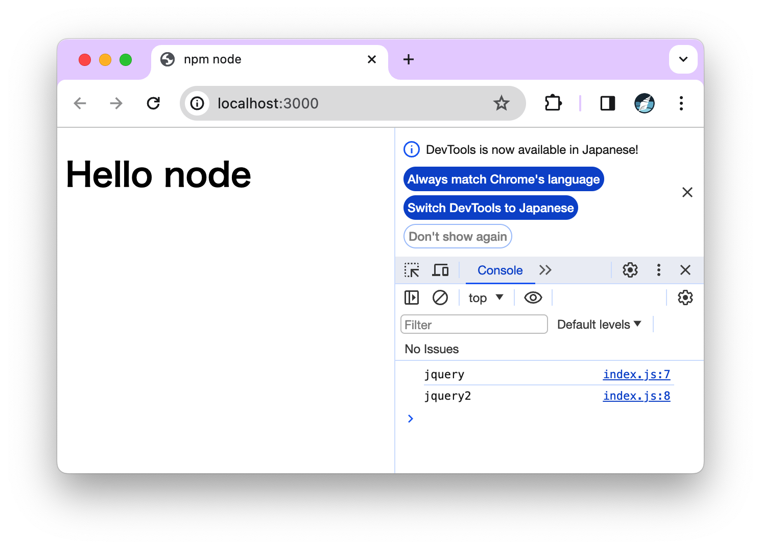 GitHub - Hiroaki-Inomata/node-sample