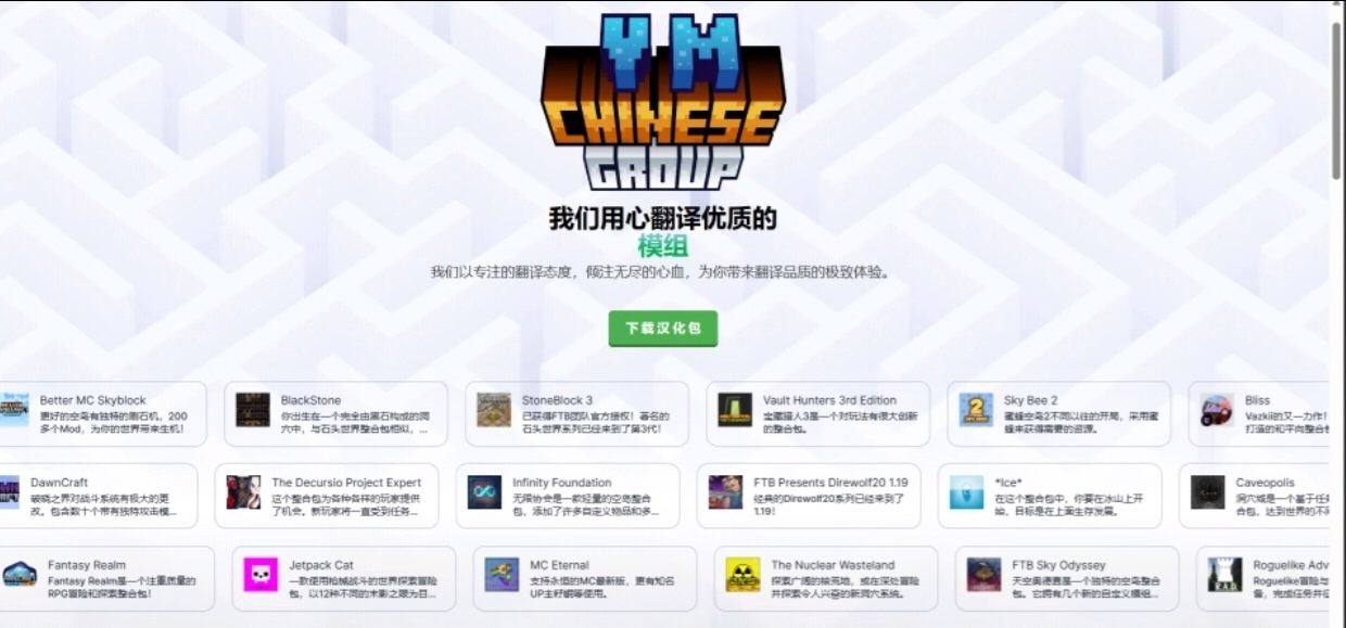 GitHub - VM-Chinese-translate-group/vmct-website-v2: VM汉化组v2官网，现已放弃维护