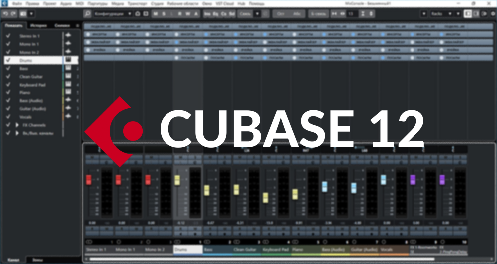 cubase-download · GitHub Topics · GitHub