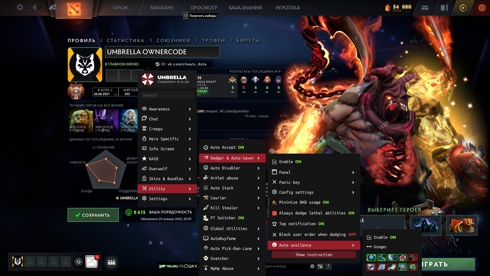 GitHub - LumpAlimna/Dota-2-Cheat-Download-Map-Hack-Auto-Spell-Skin ...