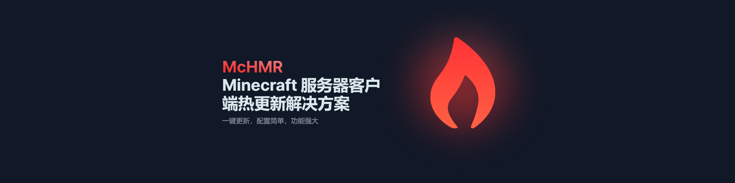 McHMR-Doc/package.json at main · Lunova-Studio/McHMR-Doc · GitHub