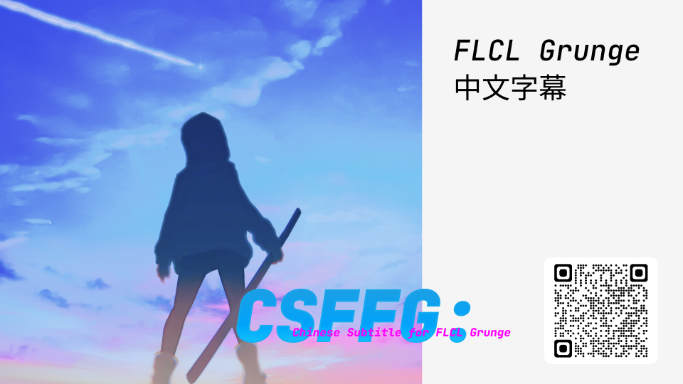 GitHub - akuraito/CSFFG: Chinese Subtitle for FLCL Grunge