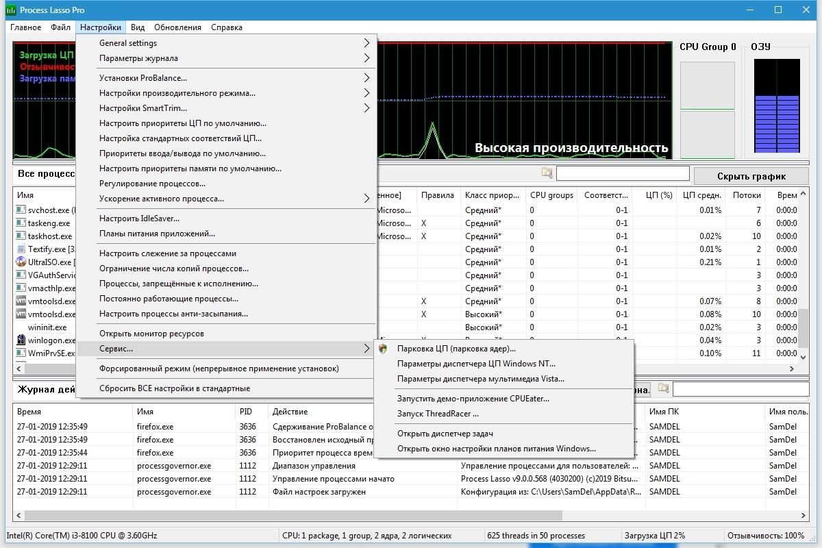 process-lasso-2023 · GitHub Topics · GitHub