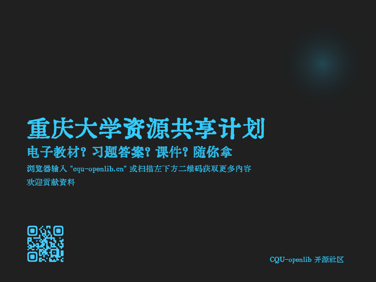 CQU-openlib/README.md at main · INFO-studio/CQU-openlib · GitHub