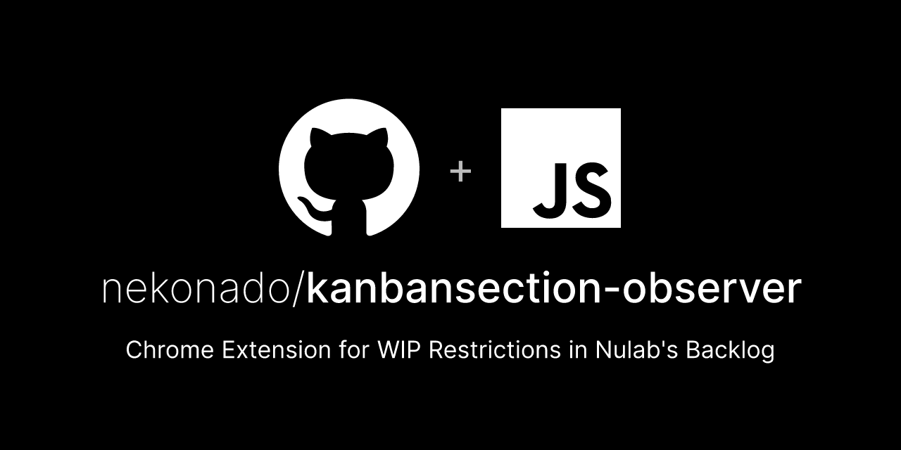 GitHub - nekonado/kanbansection-observer: 🥷🏻 Chrome Extension for WIP Restrictions in Nulab's ...