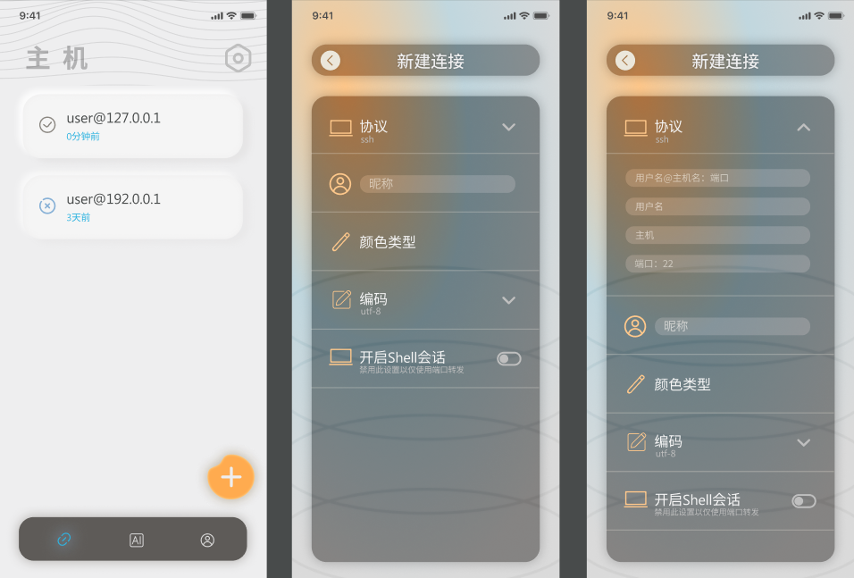 GitHub - Mortimer2003/OperLinkTerminal: 移动端AI命令生成式远程终端操控应用（开发中）