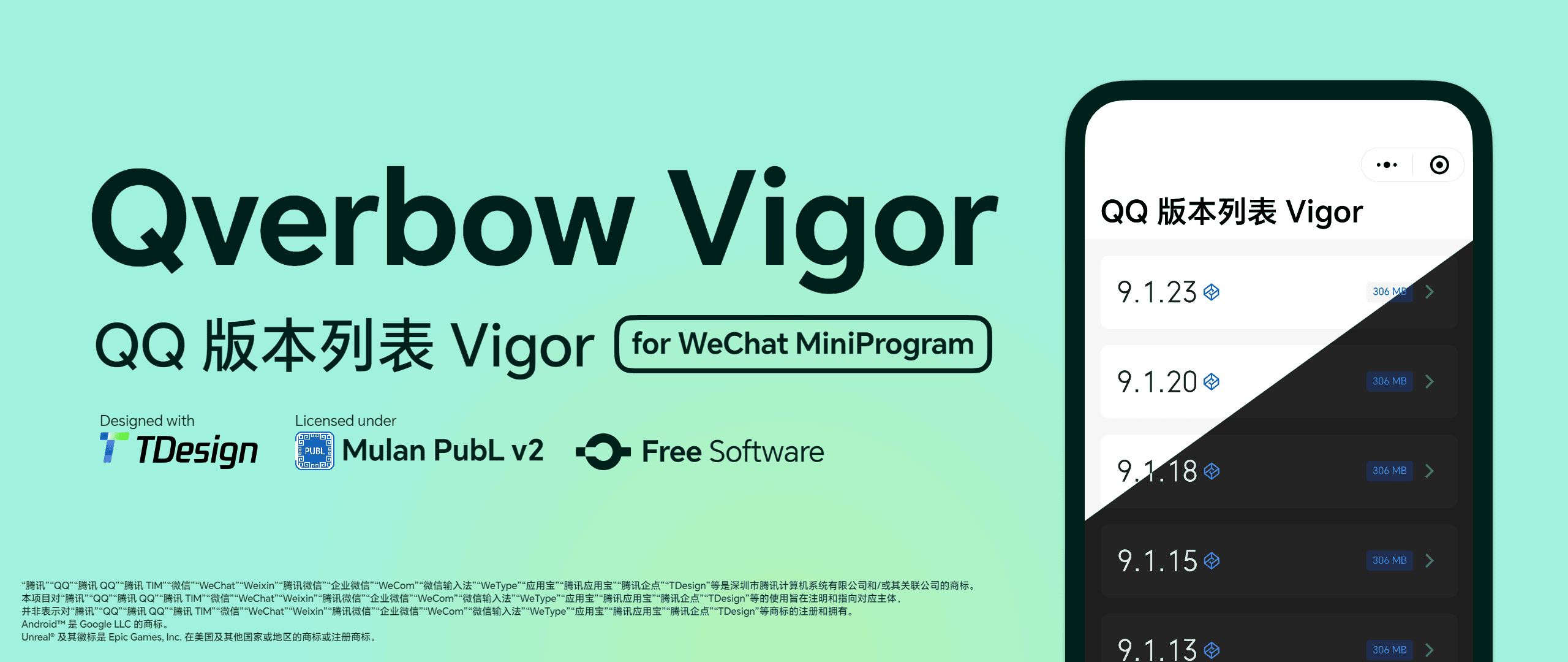 GitHub - ArcticFoxPro/QQVersionListTool-WeChatMiniProgram: QQ 版本列表 Vigor for WeChat MiniProgram