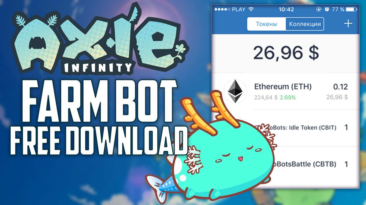 GitHub - Jngaron055/Axie-Infinity-Bot-2024: Our program is your indispensable assistant in the ...