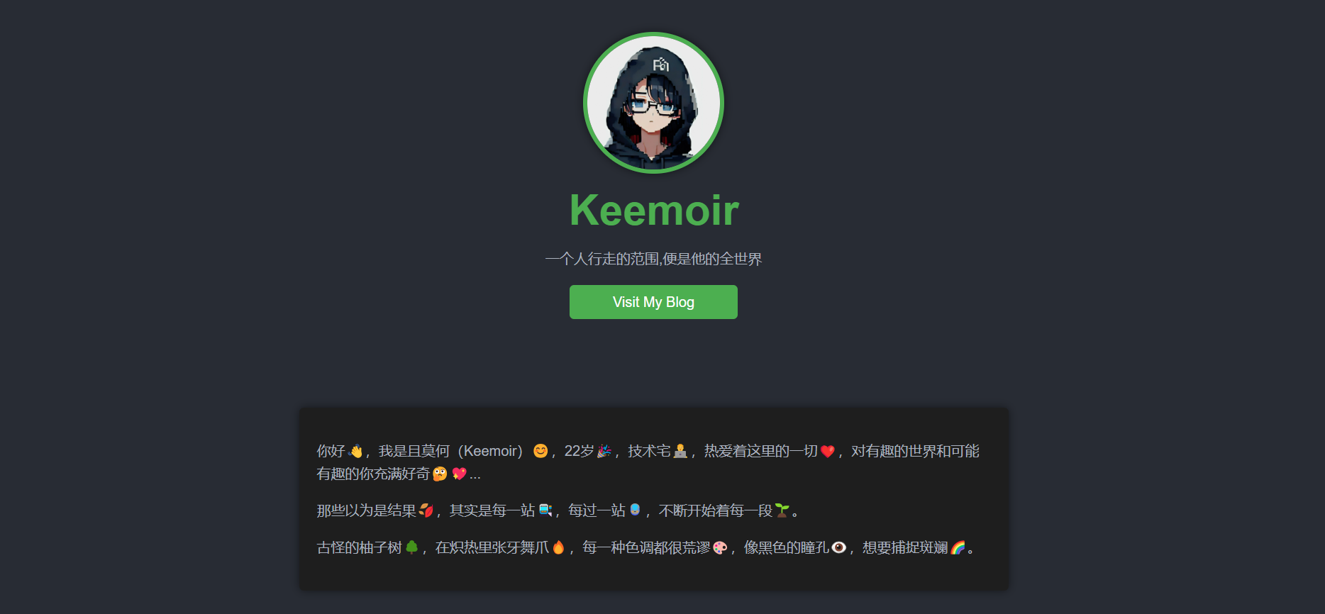 GitHub - yuriels/GeekPage: 极客风格的个人主页网站项目，旨在展示个人经历、作品集和联系方式等。