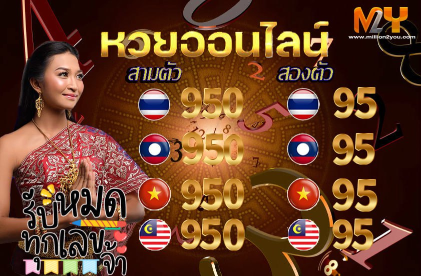 GitHub - Mr-Doframingo/Lottery: Lottery,Thailotterry