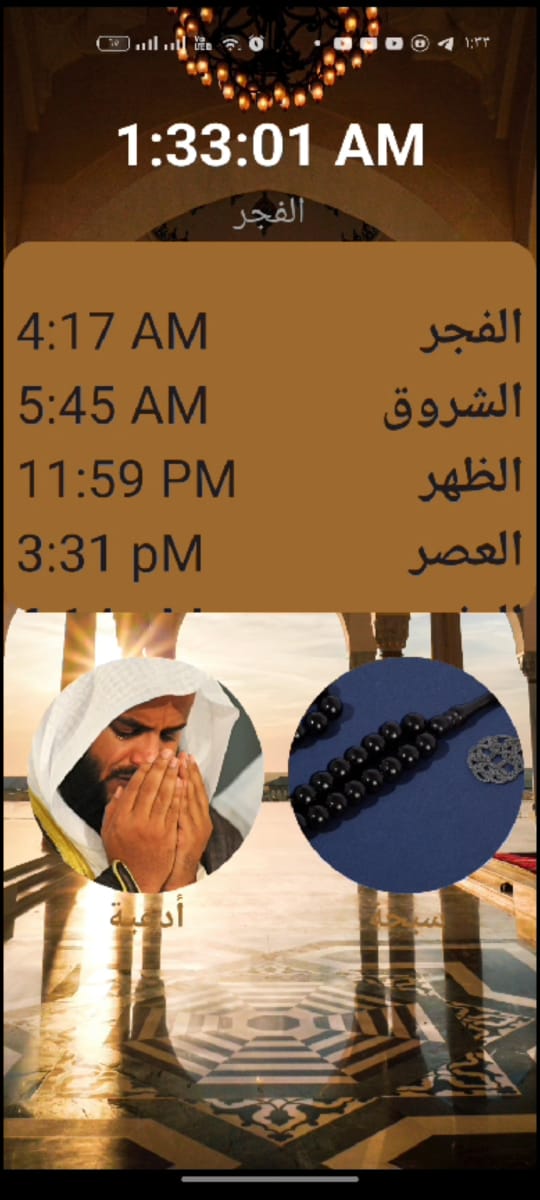 GitHub - mahmoudbadr00/Muslim-app-Flutter: a comprehensive platform for the Islamic community ...