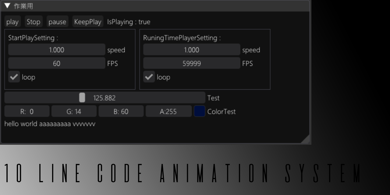 GitHub - Half-People/HImGuiAnimation: A simple ImGui animation driver ...