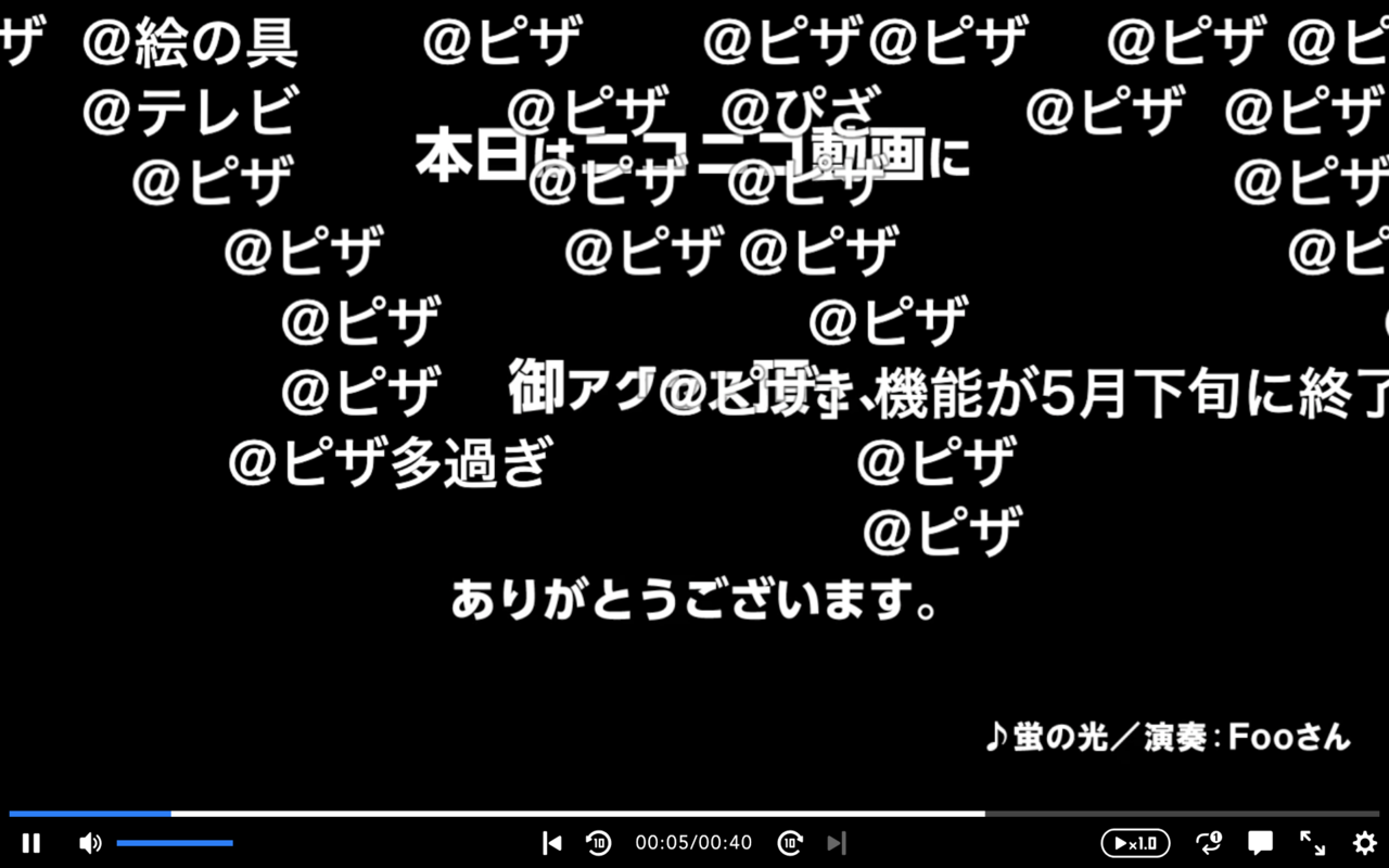 GitHub - ryohidaka/at-pizza-nico: ニコニコ動画の「＠ピザ」コマンドをオマージュした拡張機能
