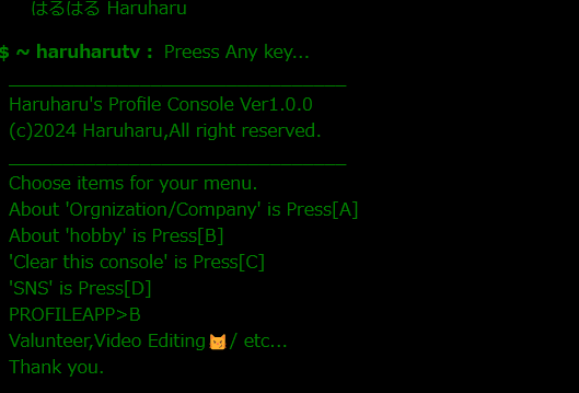 Github Htvoffcial Htvoffcial Github Io はるはるでー す