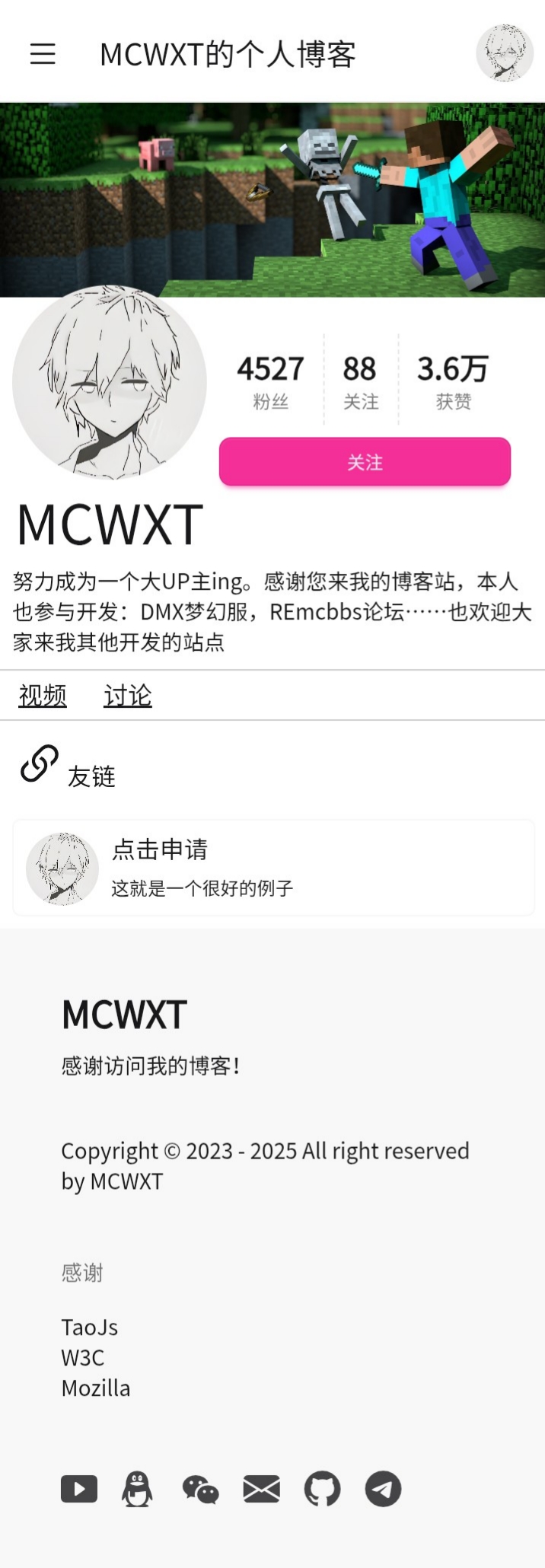 Github Mcwxt Blog Mcwxt的个人博客