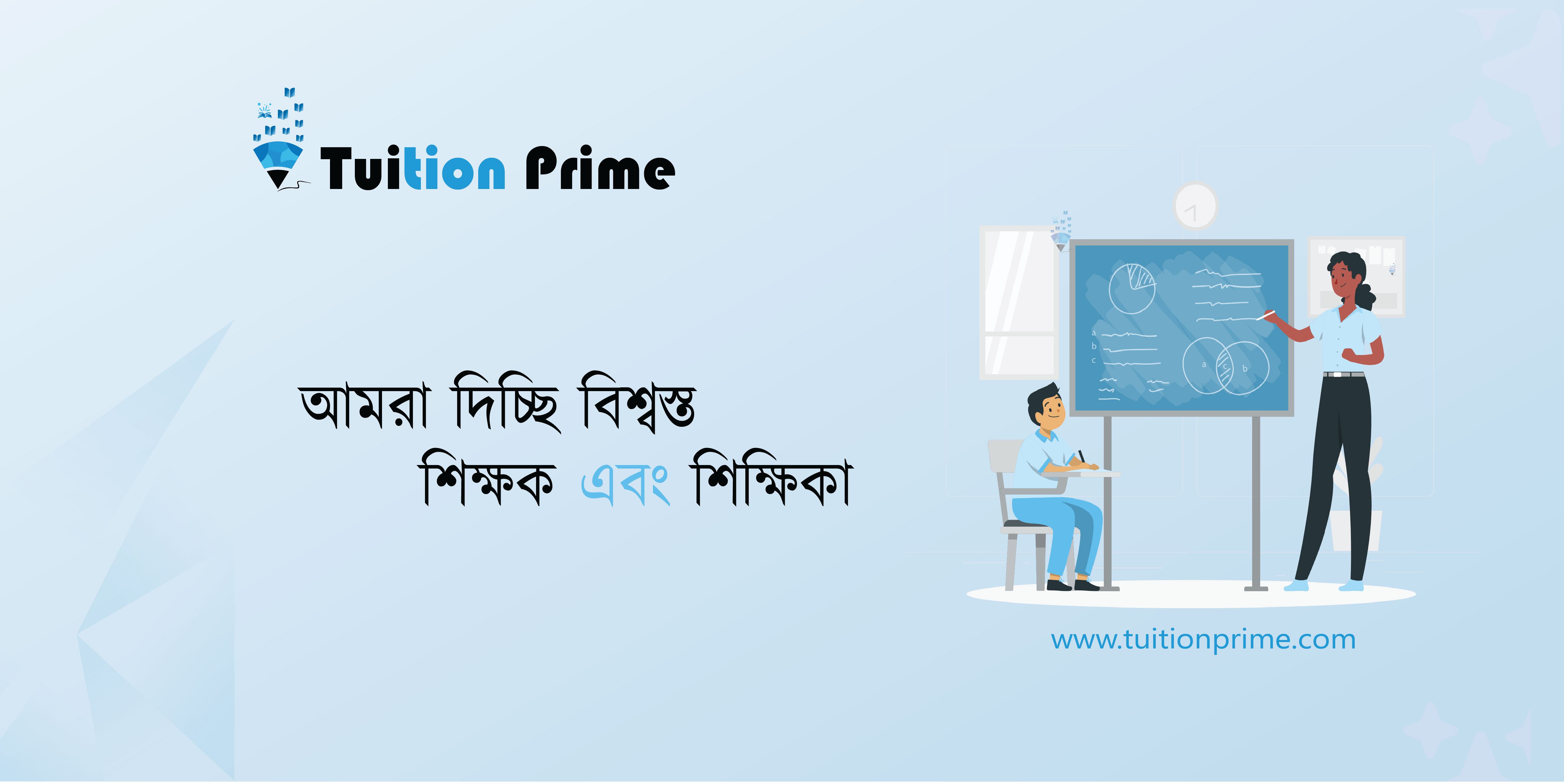 GitHub - tuitionprime/tuitionprime.github.io