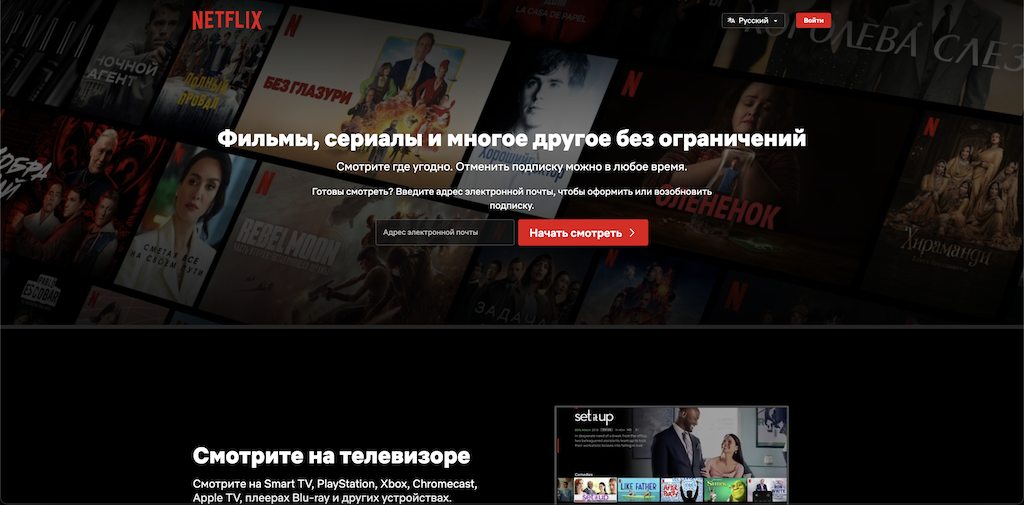 GitHub - Peac-h/netflix_landing-page: Netflix Landing Page