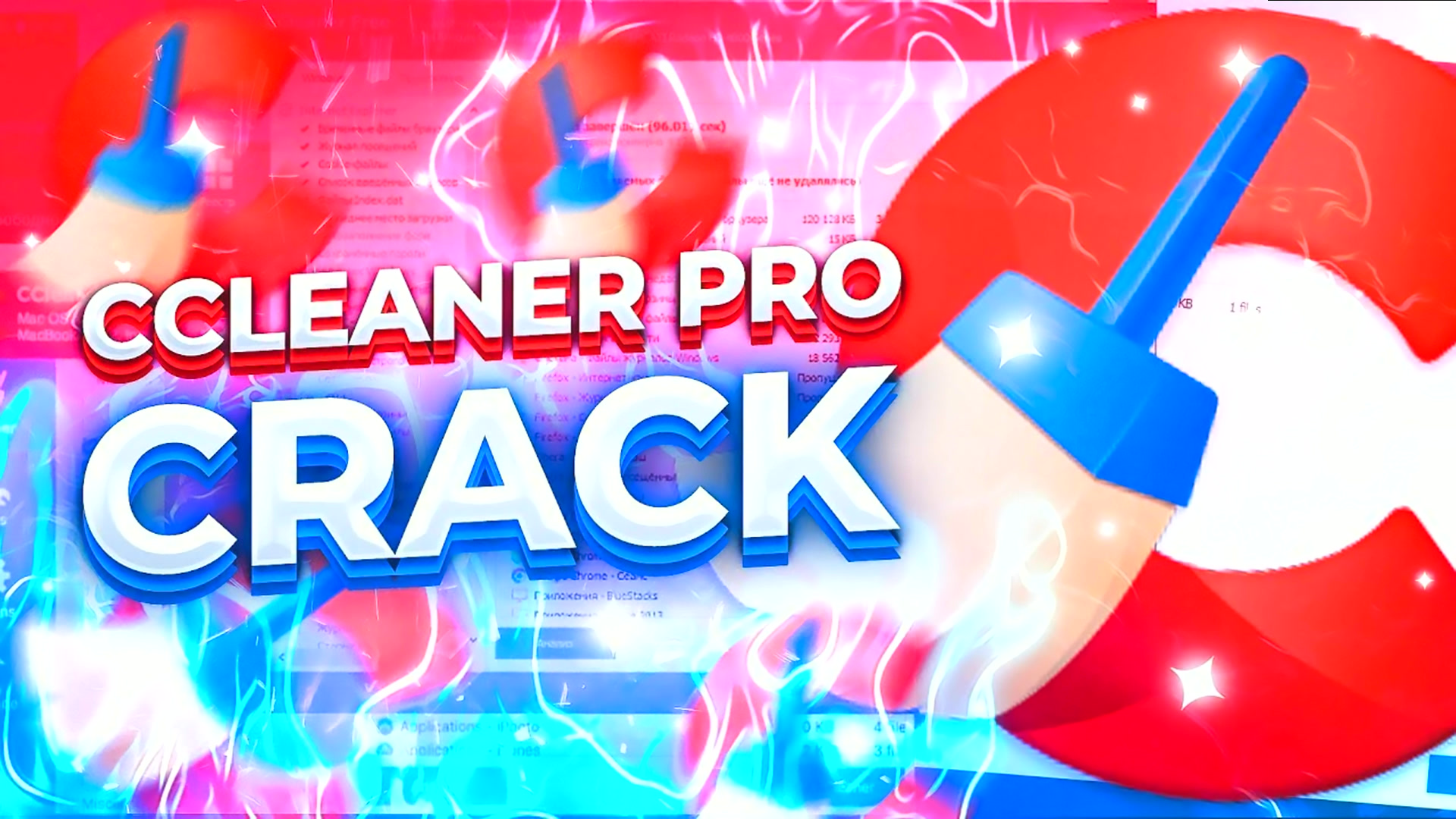 cracked-ccleaner-free · GitHub Topics · GitHub