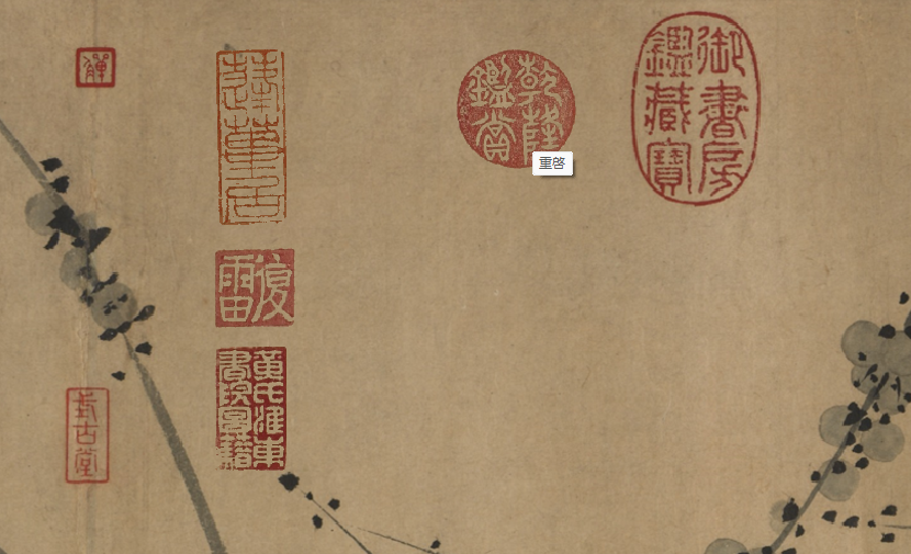 GitHub - dev-chenxing/chinese-seal: π§ A Chinese themed Rainmeter widget ... GitHub - dev-chenxing/chinese-seal: π§ A Chinese themed Rainmeter widget ...