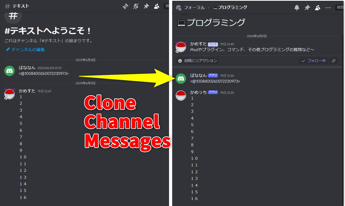 discord-tool · GitHub Topics · GitHub