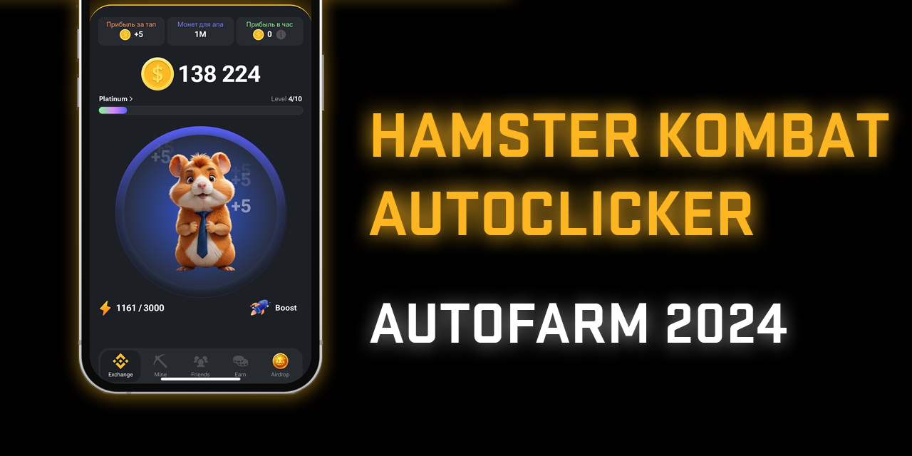 hamster-kombat-autoclicker/README.md at main · youritch-swordsman/hamster-kombat-autoclicker ...