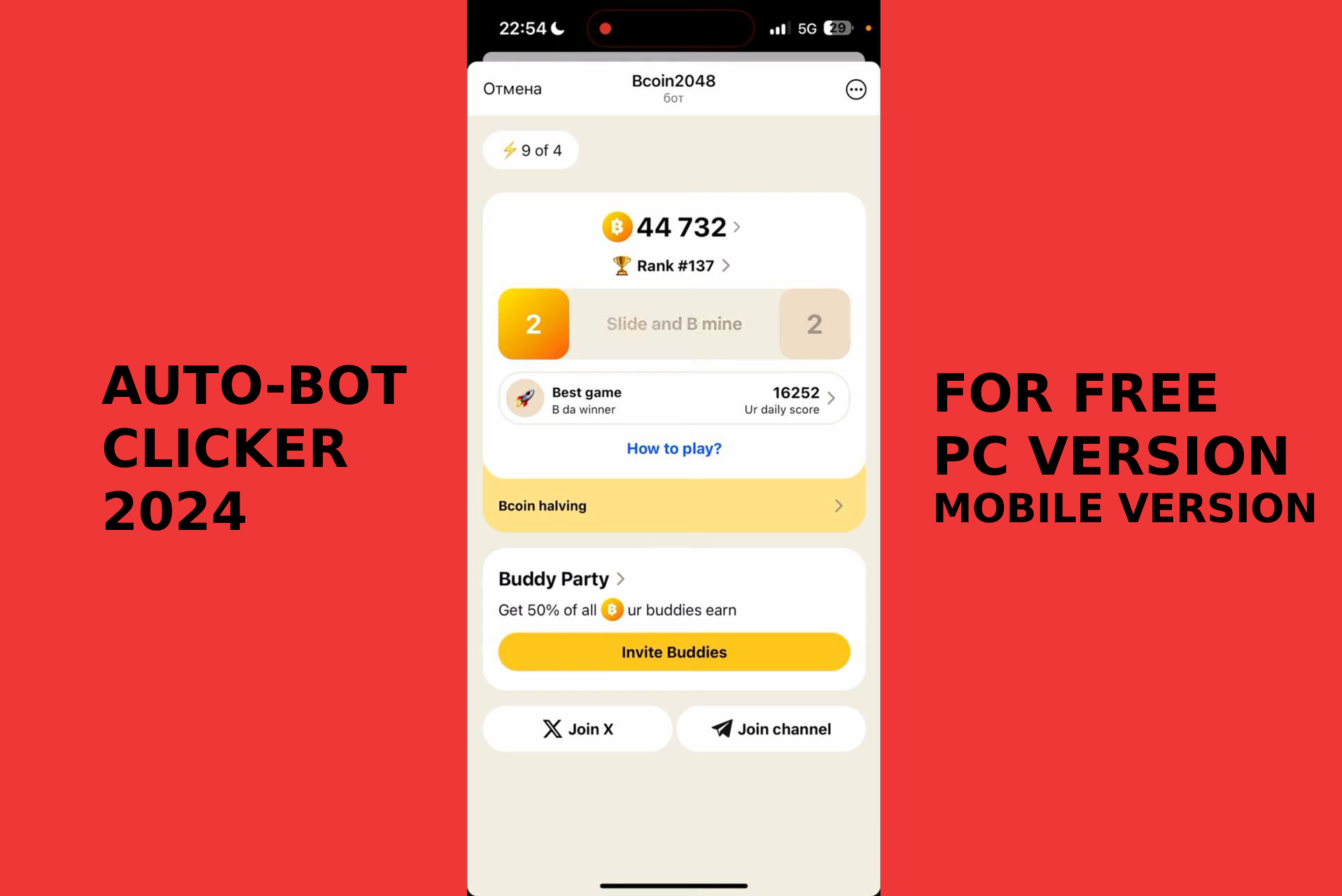Bcoin2048 Bot · Github Topics · Github 7520