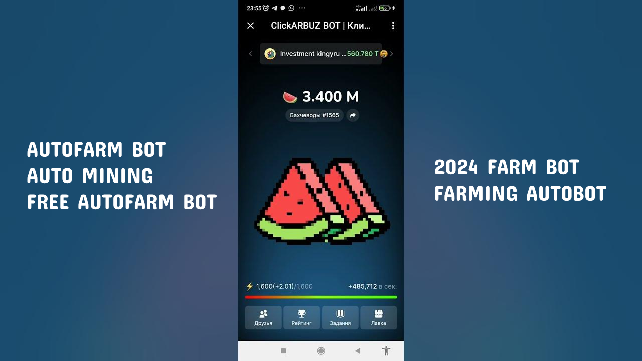 bot-auto-click-arbuz · GitHub Topics · GitHub