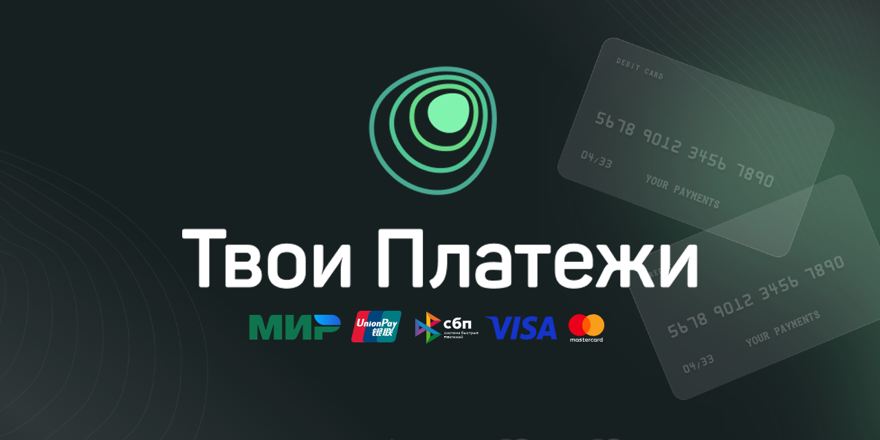 GitHub - yourpayments/cscart