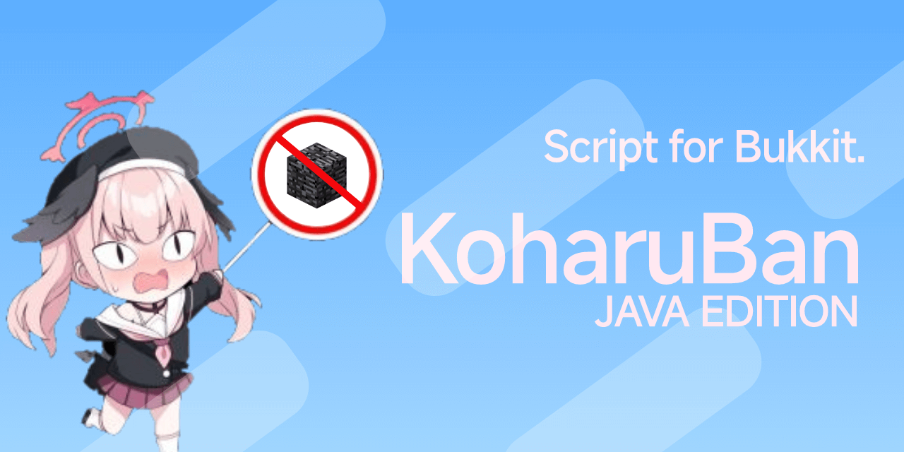 GitHub - daisukiKaffuChino/KoharuBan-Java: 适用于 Bukkit 及其衍生核心的开源插件 ...