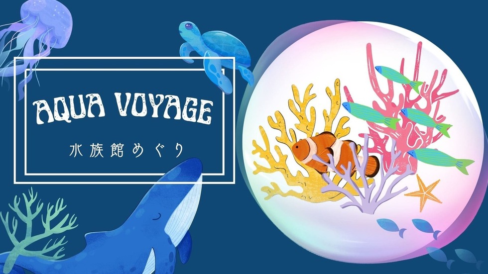 GitHub - shinoomata/Aqua_voyage
