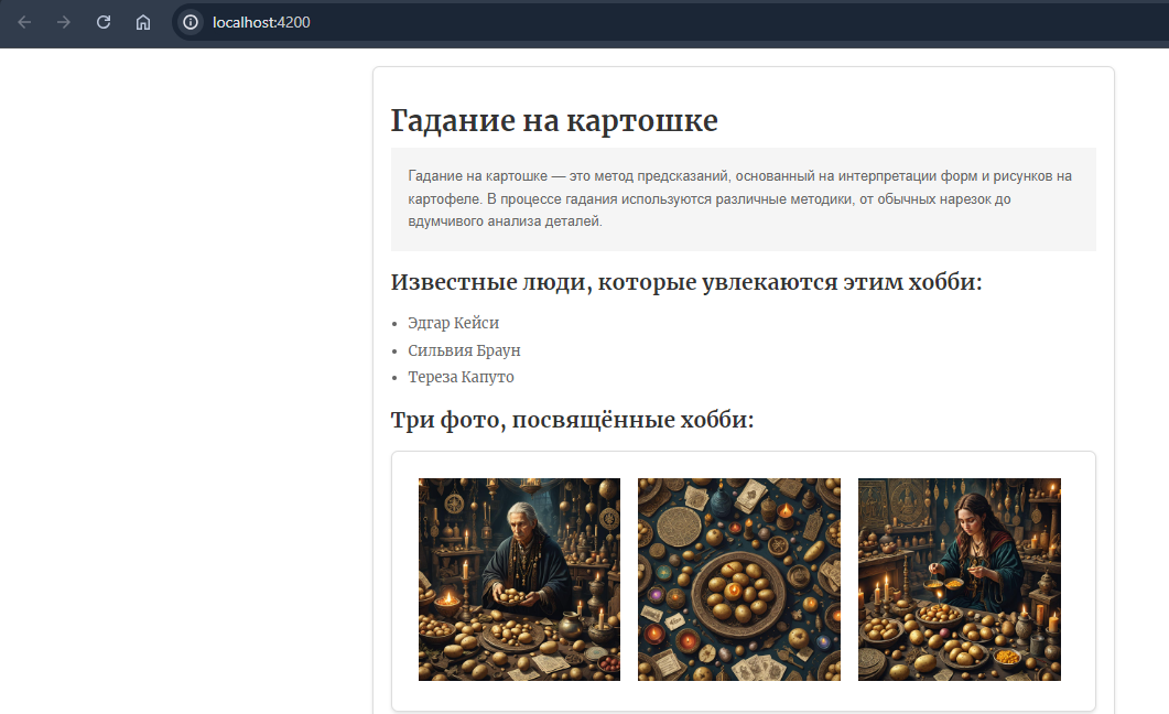 GitHub - sunmeat/angular-hobby: IT Step Angular lessons with Kristine ...