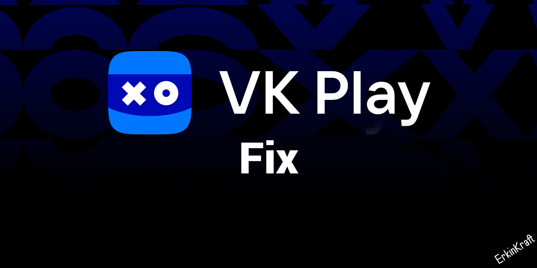 GitHub - ErkinKraft/VKplay-Fix: Fix для VKplay Этот репозиторий содержит исправление для ...