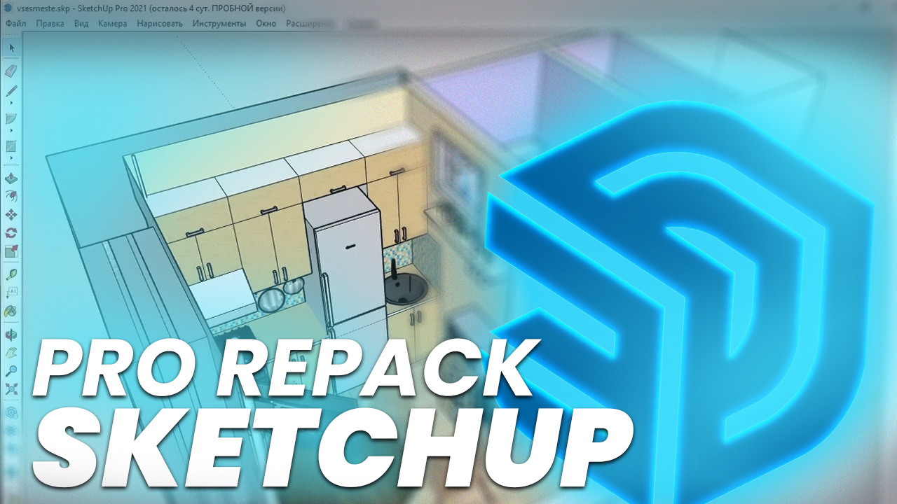 Full-Featured-3d-Modeling-Tool-For-PC-SketchUp-PRO-2024-/README.md at main · barrie12340/Full ...