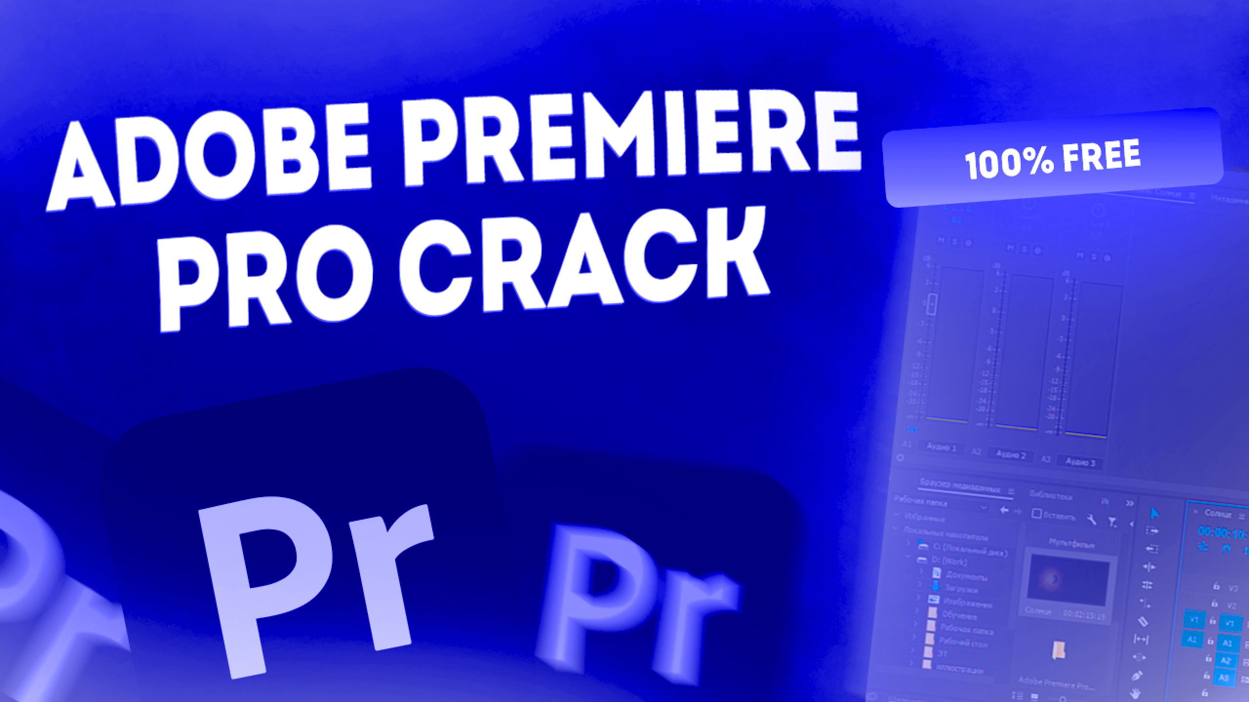 premiere-pro-descargar · GitHub Topics · GitHub