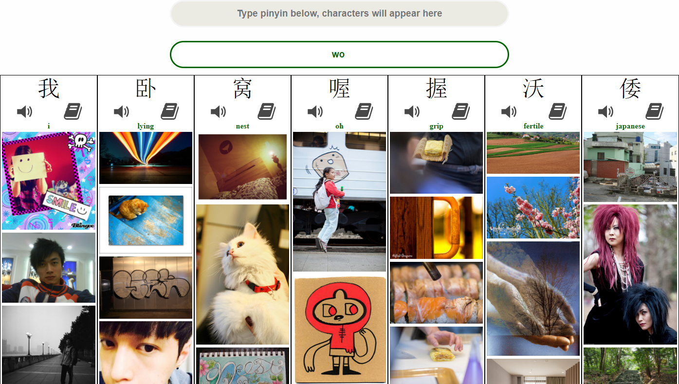 GitHub - olmansju/chineseCharacterHelpr: Chinese Character Helpr -- An ...