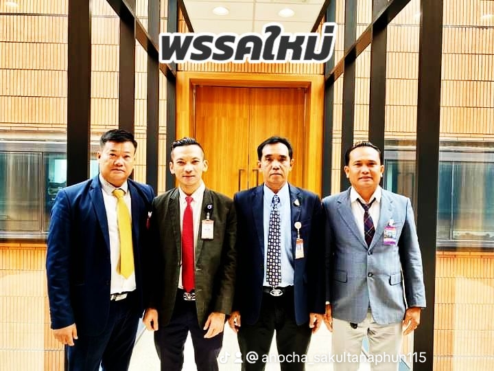 GitHub - Sakultanaphun/newparty