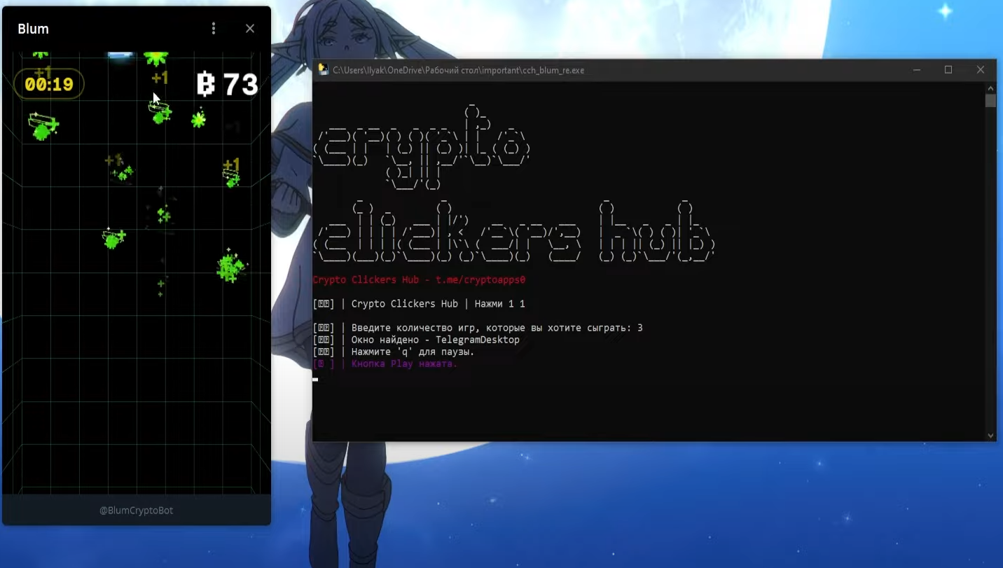 AutoCliker-Blum/README.md at main · dennispasqu/AutoCliker-Blum · GitHub