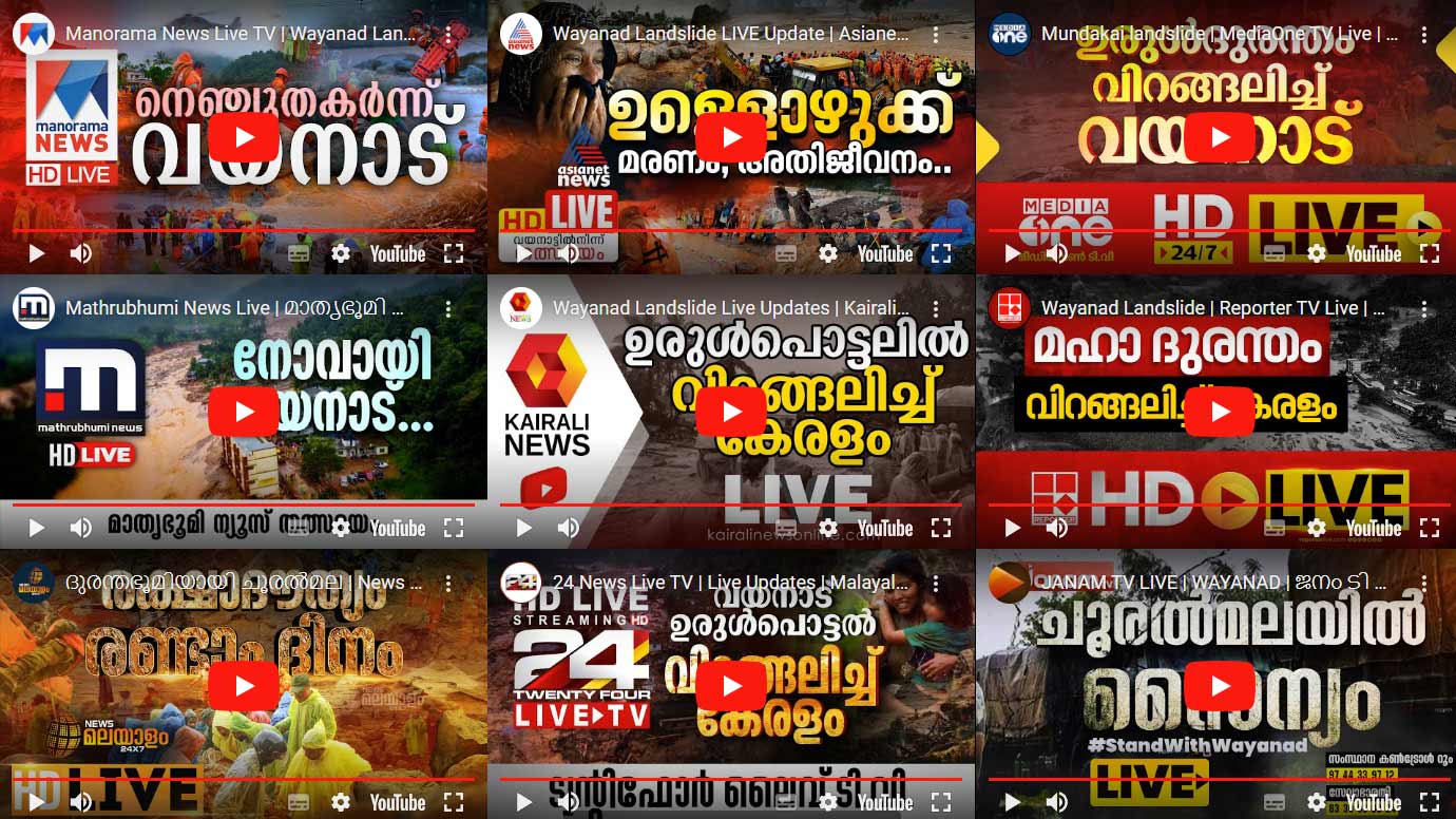 GitHub - abhijithpyd/malayalamnewschannels: Watch live streams of all major Malayalam news ...