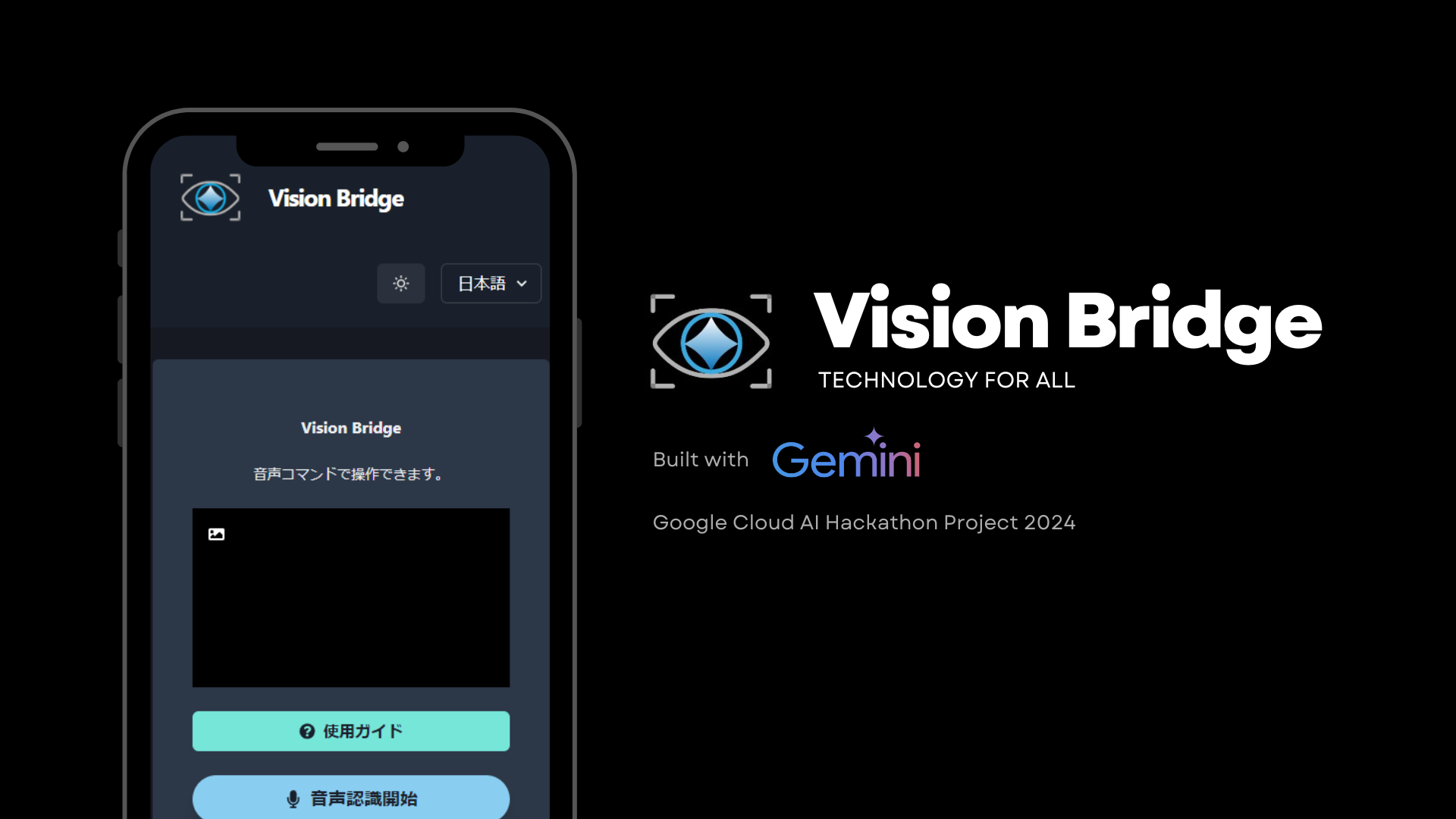 Github Yuting0624 Visionbridge Google Ai Hackathon Project