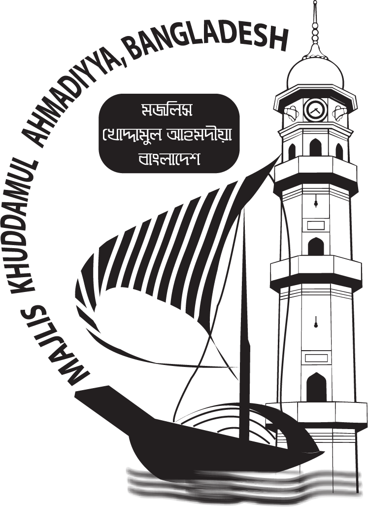 GitHub - ashraful-tech/MKA-Chanda-App