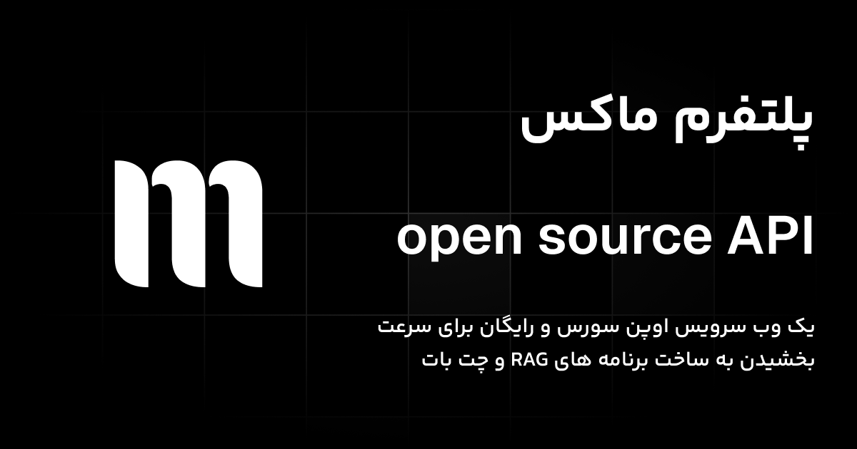 GitHub - xmannii/Maux-API: open source API for your RAG Workflows. by Maux