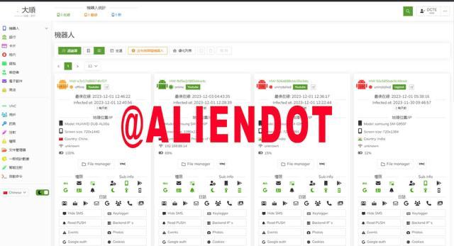 hook-botnet · GitHub Topics · GitHub