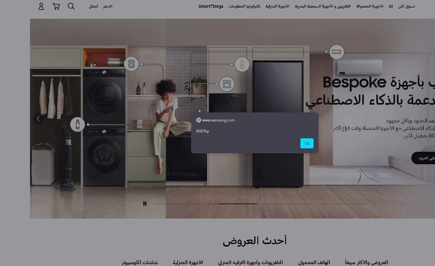 GitHub - dragonked2/metax: MetaX - Advanced XSS Vulnerability Detector